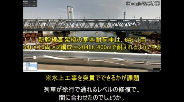 『シン・ゴジラ』の「無人在来線爆弾」をゴジラ愛に溢れたアマチュア鉄道好きが徹底検証！ | ニコニコニュース